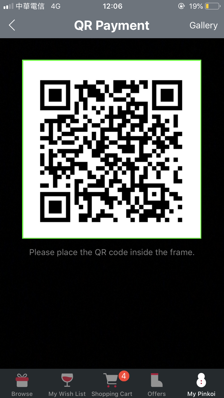 How do I use the QR Payment function to collect payments from customers ...