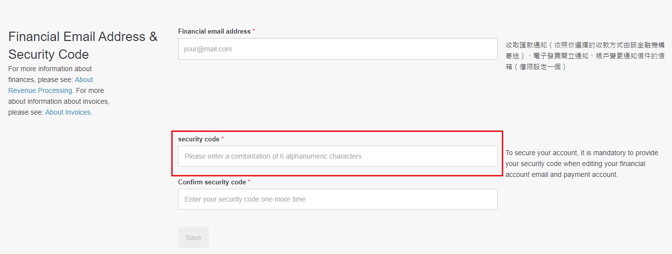 How do I configure a security code? – Pinkoi Global Help Center